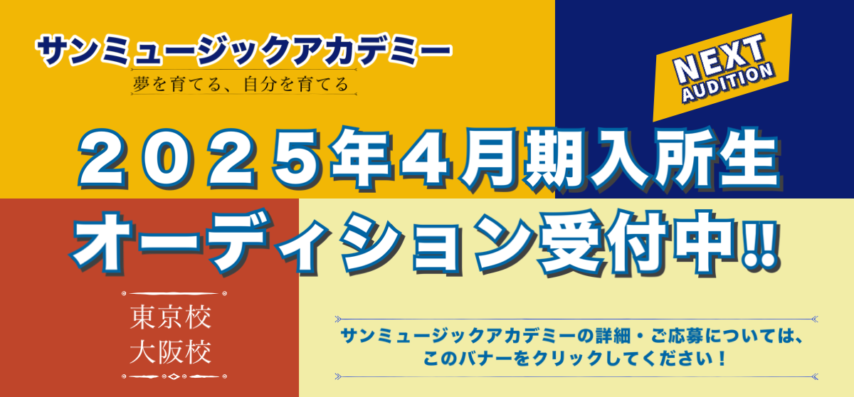 Sun Music Group Official Web Site